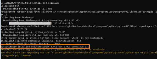 如何在 Python 中使用 Selenium 和 BeautifulSoup 解析网站? | w3schools 中文网